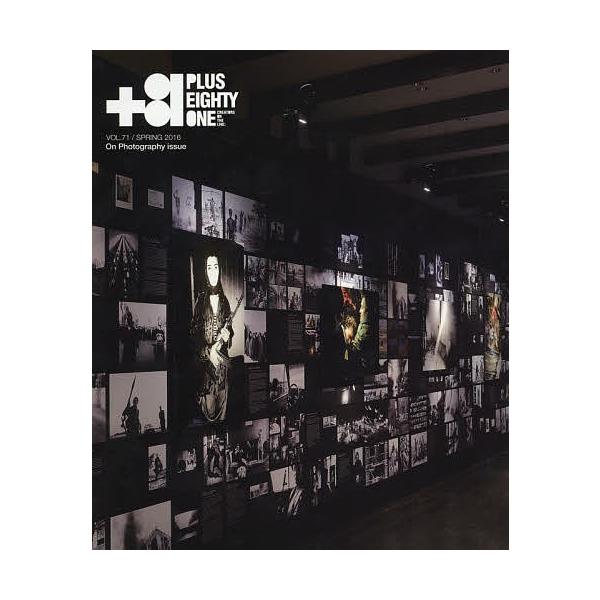 編集:ディー・ディー・ウェーブ株式会社出版社:ディー・ディー・ウェーブ発売日:2016年03月キーワード:＋８１CREATORSONTHELINE：VOL．７１（２０１６SPRING）ディー・ディー・ウェーブ株式会社 ぷらすえいていーわん７...