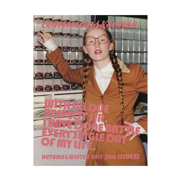 出版社:CUBE発売日:2017年09月キーワード:commons＆senseISSUE５３ こもんずあんどせんす５３ コモンズアンドセンス５３