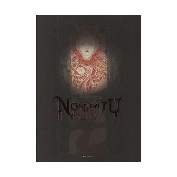 ※商品画像はイメージや仮デザインが含まれている場合があります。帯の有無など実際と異なる場合があります。著:山本タカト出版社:エディシオン・トレヴィル発売日:2018年11月シリーズ名等:PAN−EXOTICAキーワード:NOSFERATU山...