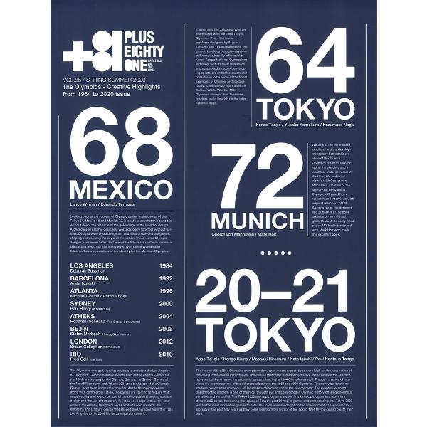 ※商品画像はイメージや仮デザインが含まれている場合があります。帯の有無など実際と異なる場合があります。編集:ディー・ディー・ウェーブ株式会社出版社:ディー・ディー・ウェーブ発売日:2020年06月キーワード:＋８１CREATORSONTHE...