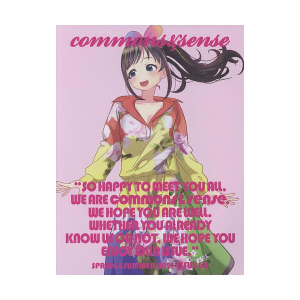 出版社:CUBE発売日:2021年03月キーワード:commons＆senseISSUE６０ こもんずあんどせんす６０ コモンズアンドセンス６０