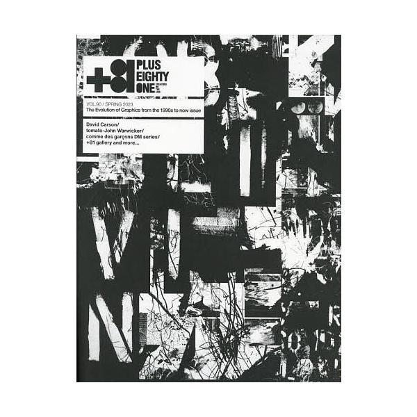 編集:ディー・ディー・ウェーブ株式会社出版社:ディー・ディー・ウェーブ発売日:2023年01月キーワード:＋８１CREATORSONTHELINE：VOL．９０（２０２３SPRING）ディー・ディー・ウェーブ株式会社 ぷらすえいていーわん９...