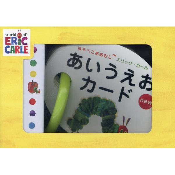 ※商品画像はイメージや仮デザインが含まれている場合があります。帯の有無など実際と異なる場合があります。出版社:交通新聞社発売日:2024年08月シリーズ名等:こどものほんキーワード:newはらぺこあおむしあいうえおカード えほん 絵本 プレ...