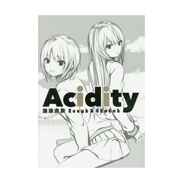 ※商品画像はイメージや仮デザインが含まれている場合があります。帯の有無など実際と異なる場合があります。著:珈琲貴族出版社:メディエイション発売日:2018年04月キーワード:Acidity珈琲貴族Rough＆Sketch珈琲貴族 漫画 あし...