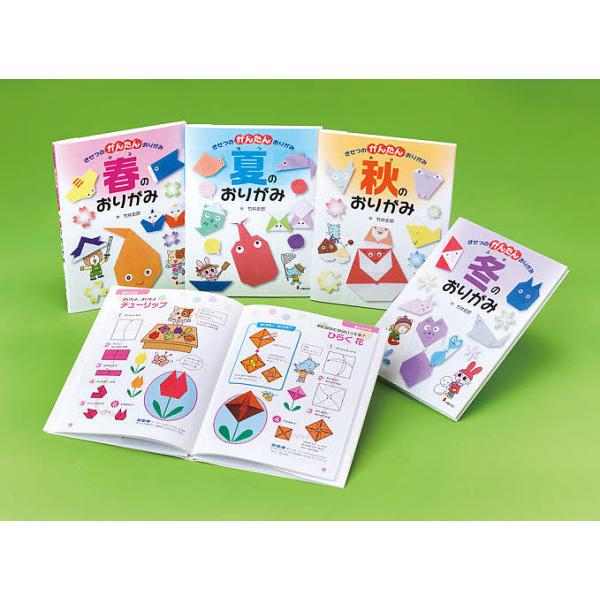 ※商品画像はイメージや仮デザインが含まれている場合があります。帯の有無など実際と異なる場合があります。作:竹井史郎出版社:小峰書店発売日:2013年04月キーワード:きせつのかんたんおりがみ４巻セット竹井史郎 プレゼント ギフト 誕生日 子...