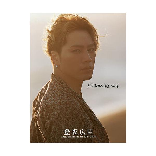 著:登坂広臣出版社:幻冬舎発売日:2015年10月キーワード:NOBODYKNOWS登坂広臣 写真集 のーばでいのうずＮＯＢＯＤＹＫＮＯＷＳ ノーバデイノウズＮＯＢＯＤＹＫＮＯＷＳ とさか ひろおみ トサカ ヒロオミ