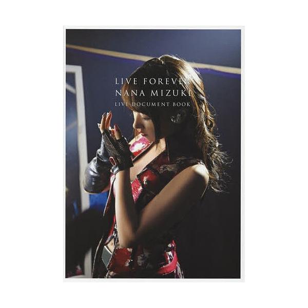 著:水樹奈々出版社:幻冬舎発売日:2017年01月キーワード:LIVEFOREVERNANAMIZUKILIVEDOCUMENTBOOK水樹奈々 写真集 らいヴふおーえヴあーＬＩＶＥＦＯＲＥＶＥＲななみず ライヴフオーエヴアーＬＩＶＥＦＯＲ...