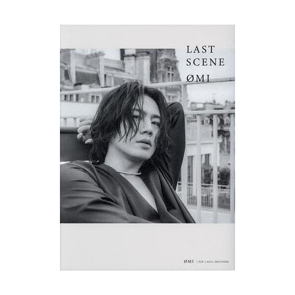 ※商品画像はイメージや仮デザインが含まれている場合があります。帯の有無など実際と異なる場合があります。著:OMI出版社:幻冬舎発売日:2023年10月キーワード:LASTSCENEOMI らすとしーんＬＡＳＴＳＣＥＮＥ ラストシーンＬＡＳＴ...