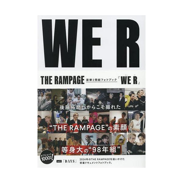 著:THERAMPAGE出版社:幻冬舎発売日:2025年05月キーワード:WERTHERAMPAGE 写真集 ういーあー ウイーアー ざ／らんぺいじ／ふろむ／えぐざ ザ／ランペイジ／フロム／エグザ