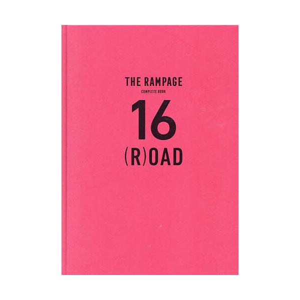 著:THERAMPAGE出版社:幻冬舎発売日:2025年06月キーワード:１６〈R〉OADTHERAMPAGECOMPLETEBOOKTHERAMPAGE しつくすていーんろーど１６〈Ｒ〉ＯＡＤざらんぺいじ シツクステイーンロード１６〈Ｒ〉...