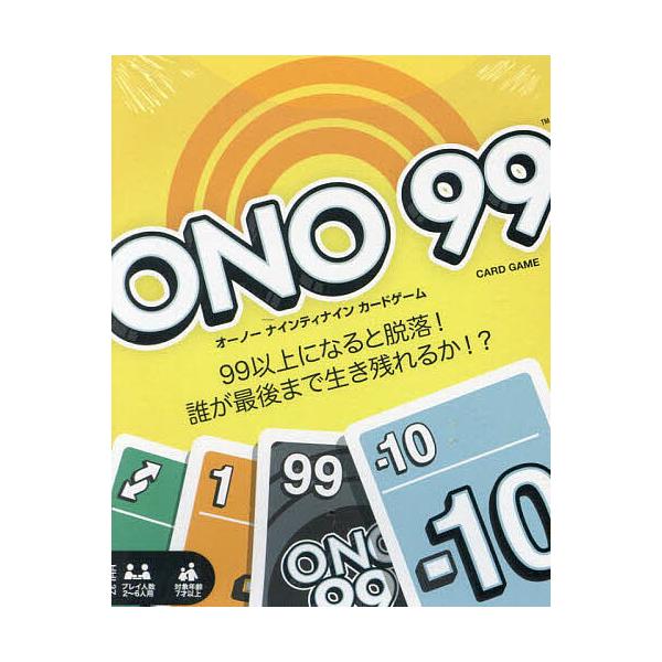 ※商品画像はイメージや仮デザインが含まれている場合があります。帯の有無など実際と異なる場合があります。出版社:マテル・インタ発売日:2023年09月キーワード:ONO９９CARDGAME おーのーないんていないんかーどげーむ オーノーナイン...