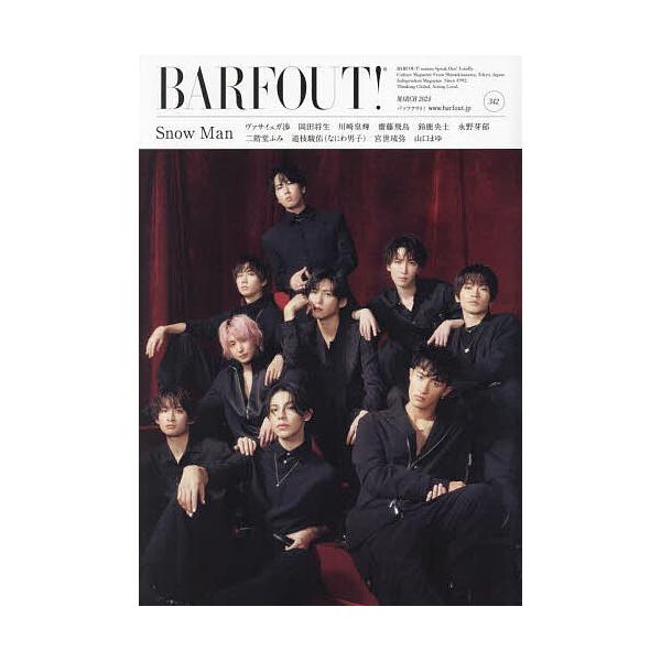 出版社:ブラウンズブックス発売日:2024年02月キーワード:バァフアウト！VOLUME３４２（２０２４MARCH） ばあふあうと３４２（２０２４ー３） バアフアウト３４２（２０２４ー３）