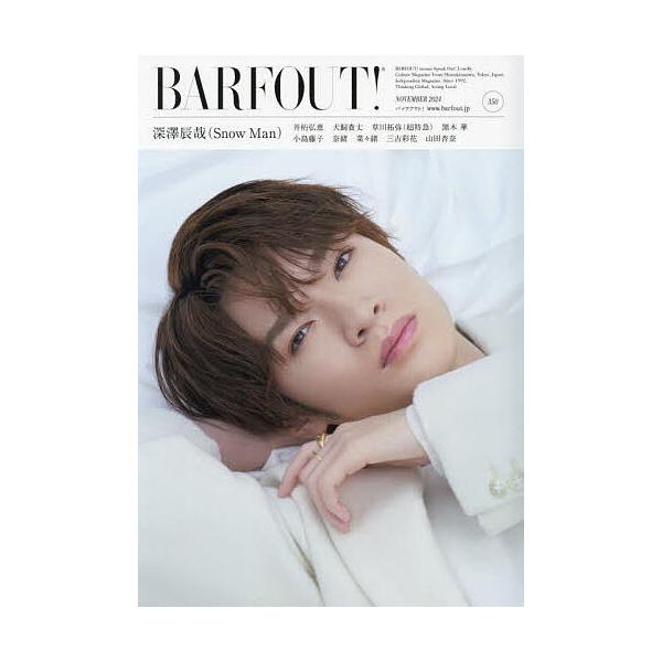 出版社:ブラウンズブックス発売日:2024年10月キーワード:BARFOUT！Volume３５０（２０２４NOVEMBER） ばあふあうと３５０（２０２４ー１１） バアフアウト３５０（２０２４ー１１）