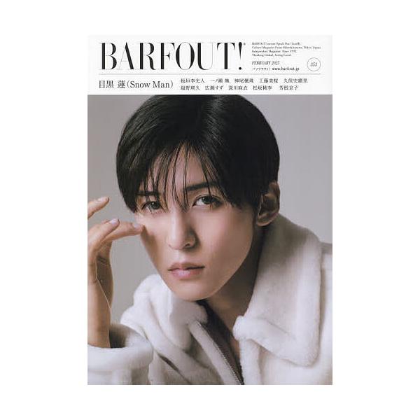 出版社:ブラウンズブックス発売日:2025年01月キーワード:BARFOUT！Volume３５３（２０２５FEBRUARY） ばあふあうと３５３（２０２５ー２） バアフアウト３５３（２０２５ー２）