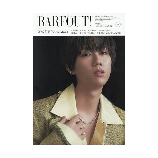 出版社:ブラウンズブックス発売日:2025年04月キーワード:BARFOUT！Volume３５６（２０２５MAY） ばあふあうと３５６（２０２５ー５） バアフアウト３５６（２０２５ー５）