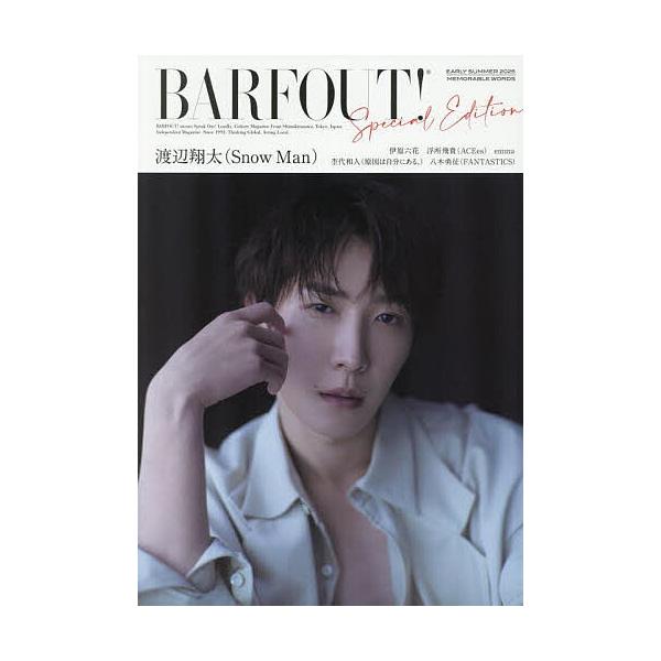 出版社:ブラウンズブックス発売日:2025年05月キーワード:バァフアウト！スペシャル・エディション２０２５EARLYSUMMER ばあふあうとすぺしやるえでいしよん２０２５ー２ バアフアウトスペシヤルエデイシヨン２０２５ー２