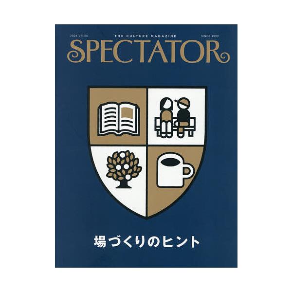 ※商品画像はイメージや仮デザインが含まれている場合があります。帯の有無など実際と異なる場合があります。出版社:エディトリアル・デパートメント発売日:2026年07月キーワード:SPECTATORVol．５６（２０２６） すぺくていたー５６（...