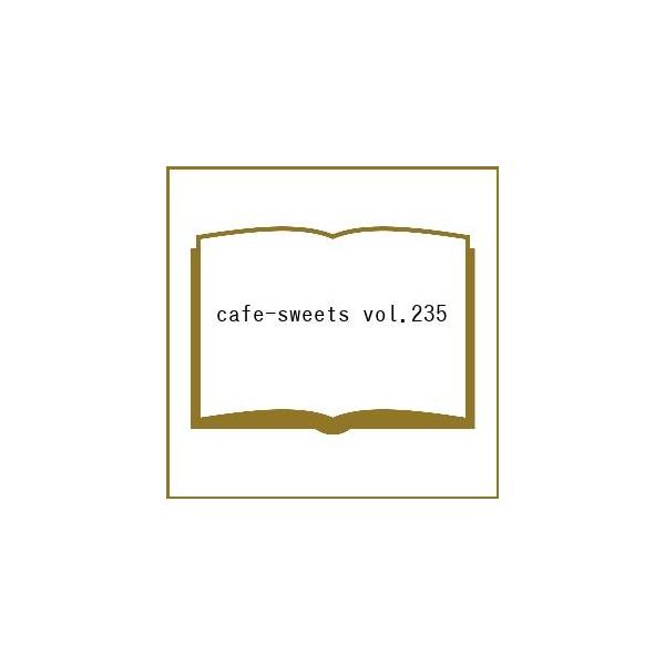 【発売日：2026年04月02日】※商品画像はイメージや仮デザインが含まれている場合があります。帯の有無など実際と異なる場合があります。出版社:柴田書店発売日:2026年04月02日シリーズ名等:柴田書店MOOKキーワード:cafe−swe...