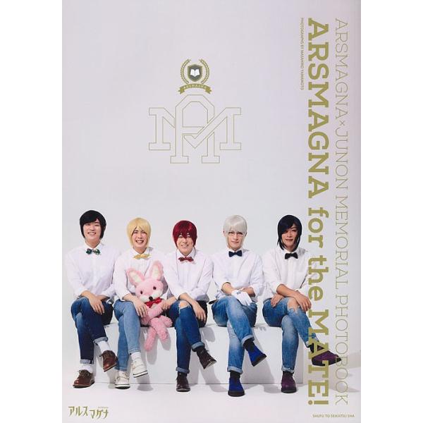 著:アルスマグナ出版社:主婦と生活社発売日:2018年02月キーワード:ARSMAGNAfortheMATE！ARSMAGNA×JUNONMEMORIALPHOTOBOOKアルスマグナ 写真集 あるすまぐなふおーざめいとＡＲＳＭＡＧＮＡＦＯ...