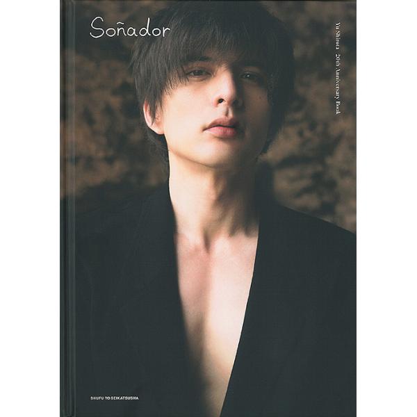 ※商品画像はイメージや仮デザインが含まれている場合があります。帯の有無など実際と異なる場合があります。著:城田優出版社:主婦と生活社発売日:2019年12月キーワード:SonadorYuShirota２０thAnniversaryBook城...