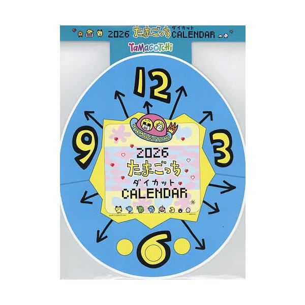 出版社:主婦と生活社発売日:2025年10月キーワード:’２６たまごっちダイカット壁かけカレンダ ２０２６たまごつちだいかつとかべかけかれんだー ２０２６タマゴツチダイカツトカベカケカレンダー