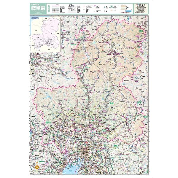 ※商品画像はイメージや仮デザインが含まれている場合があります。帯の有無など実際と異なる場合があります。出版社:昭文社発売日:2024年12月シリーズ名等:スクリーンマップ 分県地図 ２１キーワード:岐阜県 ぎふけんすくりーんまつぷぶんけんち...