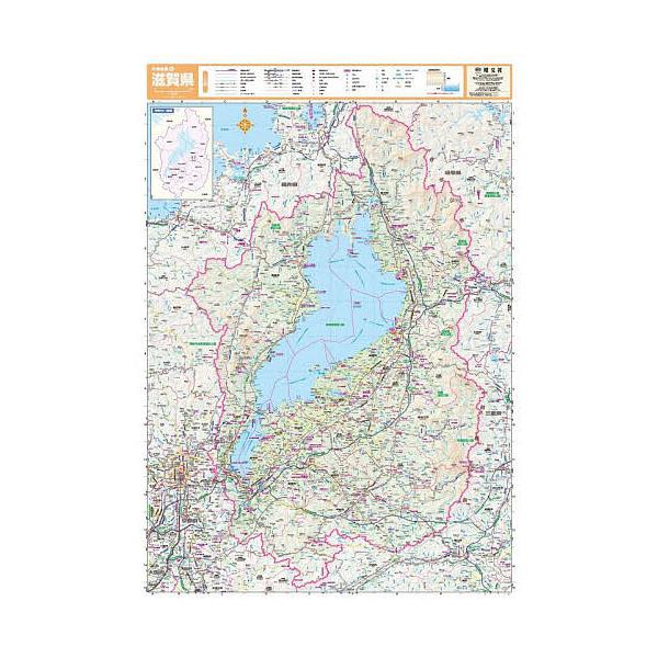 出版社:昭文社発売日:2024年11月シリーズ名等:スクリーンマップ 分県地図 ２５キーワード:滋賀県 しがけんすくりーんまつぷぶんけんちず２５ シガケンスクリーンマツプブンケンチズ２５