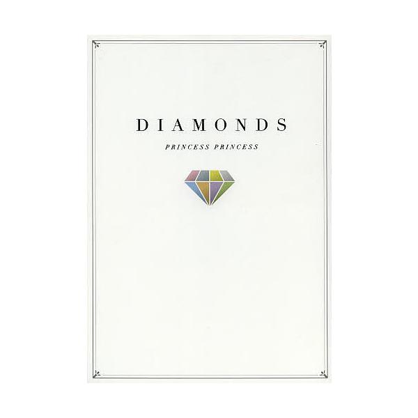 出版社:シンコーミュージック・エンタテイメント発売日:2013年04月キーワード:DIAMONDSPRINCESSPRINCESS だいやもんずＤＩＡＭＯＮＤＳぷりんせす ダイヤモンズＤＩＡＭＯＮＤＳプリンセス