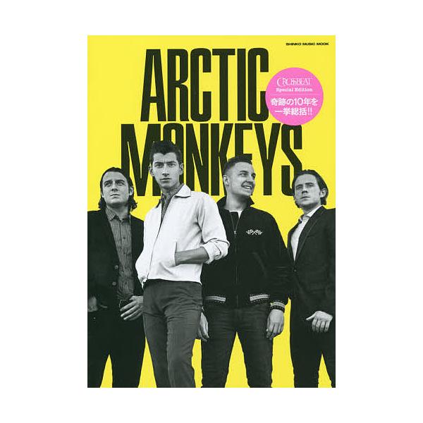 出版社:シンコーミュージック・エンタテイメント発売日:2014年07月シリーズ名等:SHINKO MUSIC MOOKキーワード:アークティック・モンキーズCROSSBEATSpecialEdition あーくていつくもんきーずくろすびーと...