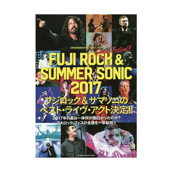 出版社:シンコーミュージック・エンタテイメント発売日:2017年09月シリーズ名等:SHINKO MUSIC MOOKキーワード:FUJIROCK＆SUMMERSONIC２０１７CROSSBEATSpecialEditionフジロック＆サマ...