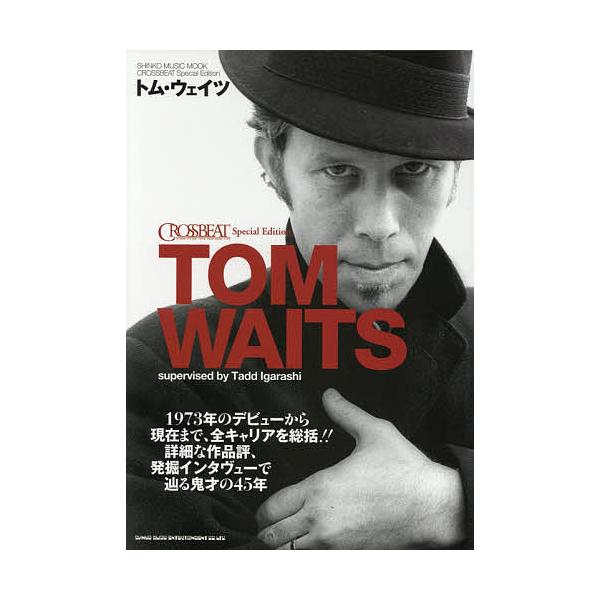 監修:五十嵐正出版社:シンコーミュージック・エンタテイメント発売日:2018年05月シリーズ名等:SHINKO MUSIC MOOKキーワード:トム・ウェイツCROSSBEATSpecialEdition五十嵐正 とむうえいつくろすびーとす...
