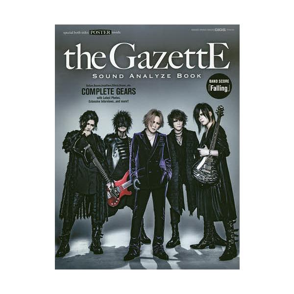 出版社:シンコーミュージック・エンタテイメント発売日:2018年08月シリーズ名等:SHINKO MUSIC MOOKキーワード:theGazettESOUNDANALYZEBOOK ざがぜつとさうんどあならいずぶつくＧＡＺＥＴＴＥＳ ザガ...