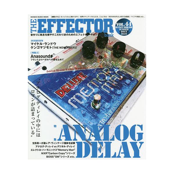 出版社:シンコーミュージック・エンタテイメント発売日:2019年06月シリーズ名等:シンコー・ミュージック・ムックキーワード:THEEFFECTORbookVOL．４４（２０１９SUMMER） 音楽 ミュージック じえふえくたーぶつく４４（...