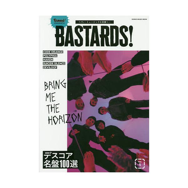 出版社:シンコーミュージック・エンタテイメント発売日:2020年08月シリーズ名等:シンコー・ミュージック・ムックキーワード:BASTARDS！ヘヴィ・ミュージックの深層へ…Vol．１ ばすたーず１ バスターズ１