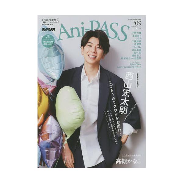 出版社:シンコーミュージック・エンタテイメント発売日:2020年10月シリーズ名等:シンコー・ミュージック・ムックキーワード:Ani＝PASSB＝PASS＃０９ あにぱす９ アニパス９