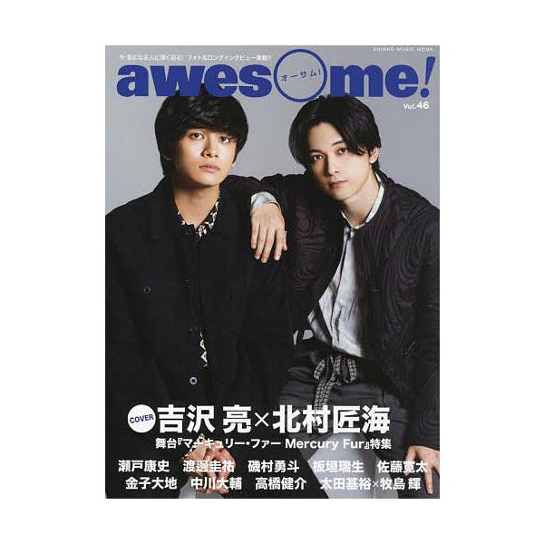 ※商品画像はイメージや仮デザインが含まれている場合があります。帯の有無など実際と異なる場合があります。出版社:シンコーミュージック・エンタテイメント発売日:2021年11月シリーズ名等:シンコー・ミュージック・ムックキーワード:awesom...
