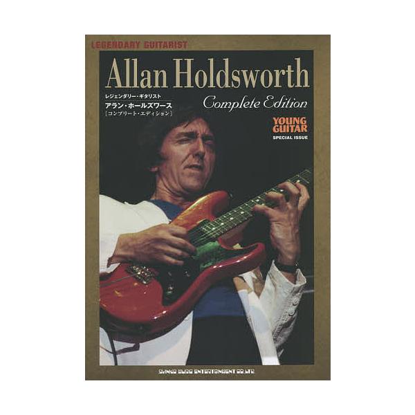 ※商品画像はイメージや仮デザインが含まれている場合があります。帯の有無など実際と異なる場合があります。出版社:シンコーミュージック・エンタテイメント発売日:2022年07月キーワード:レジェンダリー・ギタリストアラン・ホールズワース れじえ...