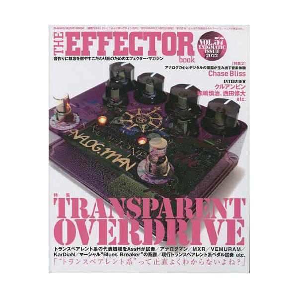 ※商品画像はイメージや仮デザインが含まれている場合があります。帯の有無など実際と異なる場合があります。出版社:シンコーミュージック・エンタテイメント発売日:2022年09月シリーズ名等:シンコー・ミュージック・ムックキーワード:THEEFF...