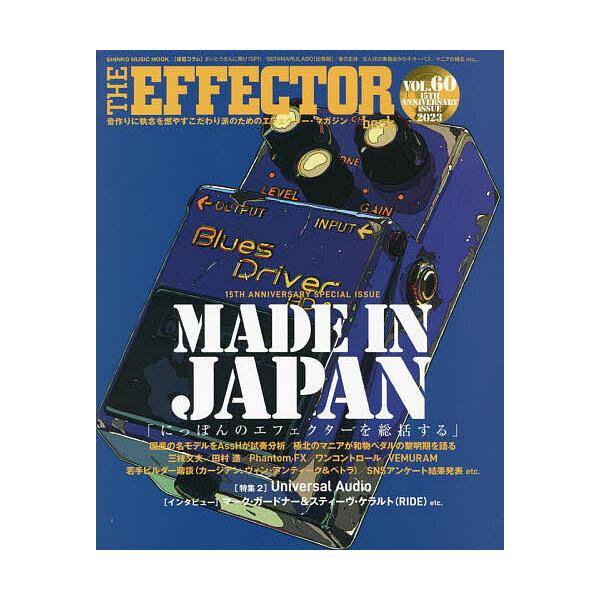 ※商品画像はイメージや仮デザインが含まれている場合があります。帯の有無など実際と異なる場合があります。出版社:シンコーミュージック・エンタテイメント発売日:2023年06月シリーズ名等:シンコー・ミュージック・ムックキーワード:THEEFF...