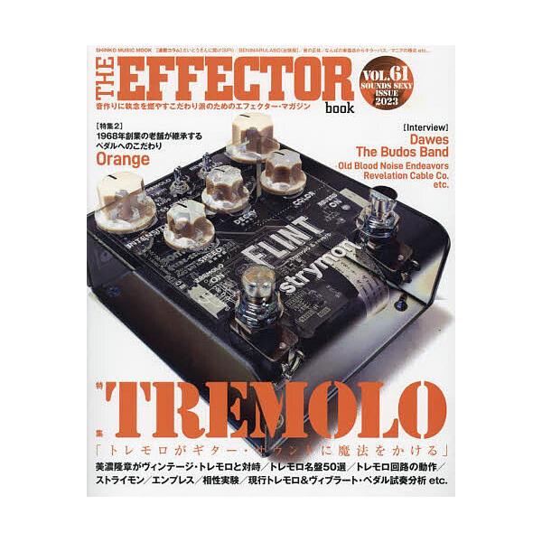 出版社:シンコーミュージック・エンタテイメント発売日:2023年09月シリーズ名等:シンコー・ミュージック・ムックキーワード:THEEFFECTORbookVOL．６１（２０２３AUTUMN） 音楽 ミュージック じえふえくたーぶつく６１（...