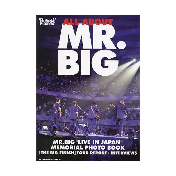 出版社:シンコーミュージック・エンタテイメント発売日:2023年10月シリーズ名等:シンコー・ミュージック・ムックキーワード:ALLABOUTMR．BIG おーるあばうとみすたーびつぐＡＬＬＡＢＯＵＴＭＲ． オールアバウトミスタービツグＡＬ...