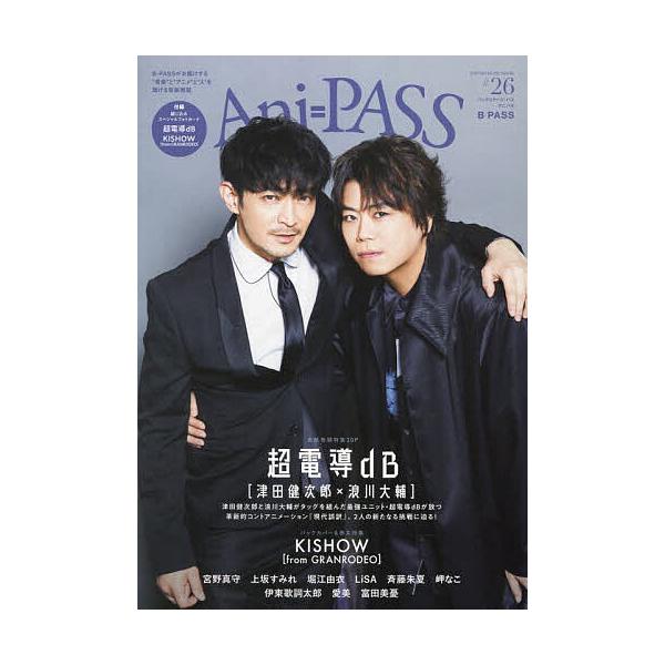 出版社:シンコーミュージック・エンタテイメント発売日:2024年08月シリーズ名等:シンコー・ミュージック・ムックキーワード:Ani‐PASS＃２６ あにぱす２６ アニパス２６