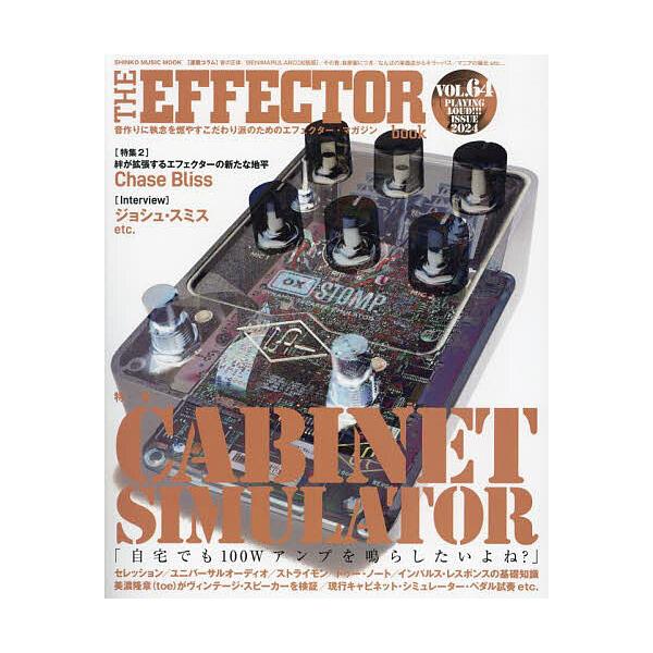 出版社:シンコーミュージック・エンタテイメント発売日:2024年06月シリーズ名等:シンコー・ミュージック・ムックキーワード:THEEFFECTORbookVOL．６４（２０２４SUMMER） 音楽 ミュージック じえふえくたーぶつく６４（...