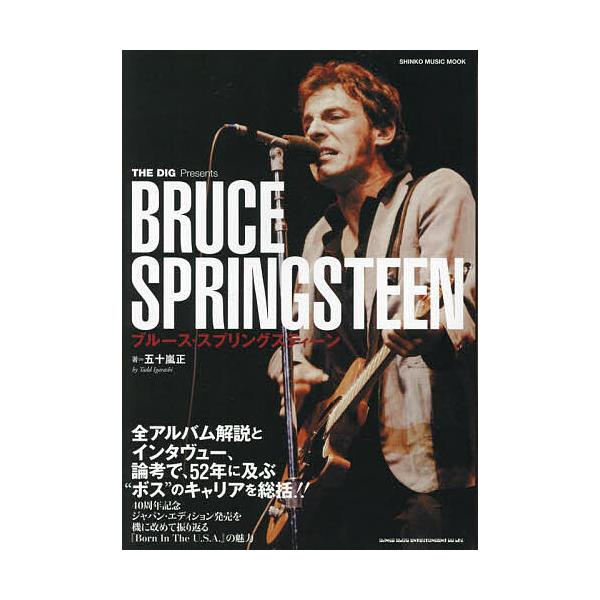 ※商品画像はイメージや仮デザインが含まれている場合があります。帯の有無など実際と異なる場合があります。著:TaddIgarashi出版社:シンコーミュージック・エンタテイメント発売日:2024年09月シリーズ名等:SHINKO MUSIC ...