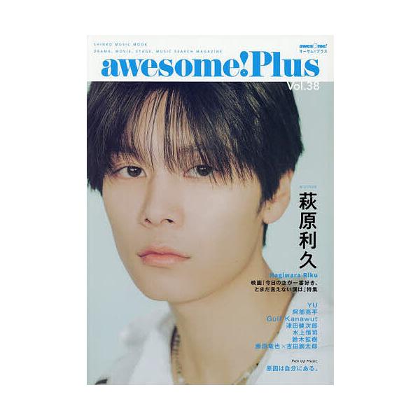 出版社:シンコーミュージック・エンタテイメント発売日:2025年04月シリーズ名等:SHINKO MUSIC MOOKキーワード:awesome！PlusVol．３８ おーさむぷらす３８ オーサムプラス３８