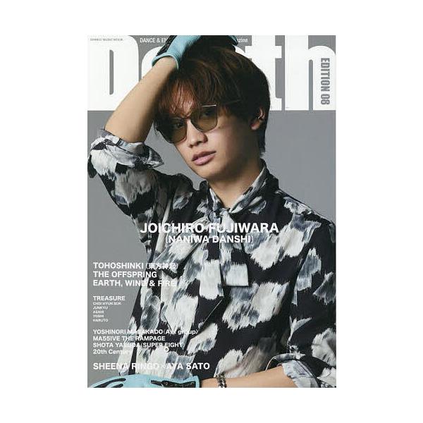 ※商品画像はイメージや仮デザインが含まれている場合があります。帯の有無など実際と異なる場合があります。出版社:シンコーミュージック・エンタテイメント発売日:2025年06月シリーズ名等:SHINKO MUSIC MOOKキーワード:Dept...