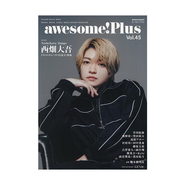 ※商品画像はイメージや仮デザインが含まれている場合があります。帯の有無など実際と異なる場合があります。出版社:シンコーミュージック・エンタテイメント発売日:2026年01月シリーズ名等:SHINKO MUSIC MOOKキーワード:awes...