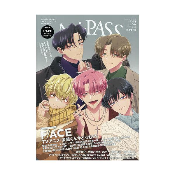 ※商品画像はイメージや仮デザインが含まれている場合があります。帯の有無など実際と異なる場合があります。出版社:シンコーミュージック発売日:2026年02月シリーズ名等:SHINKO MUSIC MOOKキーワード:Ani−PASS３２ あに...