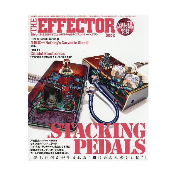 ※商品画像はイメージや仮デザインが含まれている場合があります。帯の有無など実際と異なる場合があります。出版社:シンコーミュージック発売日:2026年03月シリーズ名等:SHINKO MUSIC MOOKキーワード:TheEFFECTORBO...