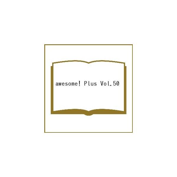 【発売日：2026年08月31日】※商品画像はイメージや仮デザインが含まれている場合があります。帯の有無など実際と異なる場合があります。出版社:シンコーミュージック発売日:2026年08月31日シリーズ名等:SHINKO MUSIC MOO...